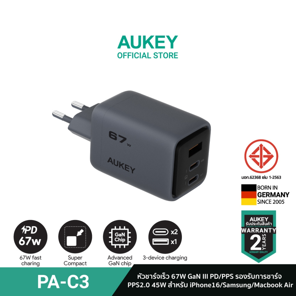 AUKEY PA-C3 หัวชาร์จ หัวชาร์จเร็ว Comet Series PD 67W Wallcharge with ...