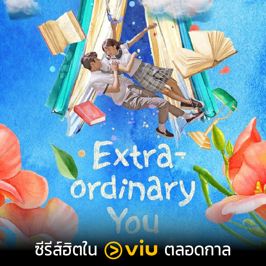 VIU Premium code 3 Months (3 เดือน) - Razer Gold Thailand - ThaiPick