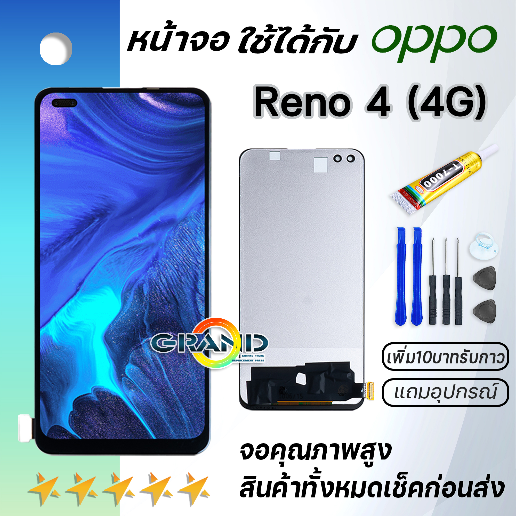 Grand Phone หน้าจอ Lcd oppo Reno4(4G) จอ LCD พร้อมทัชสกรีน ออปโป้ Reno ...