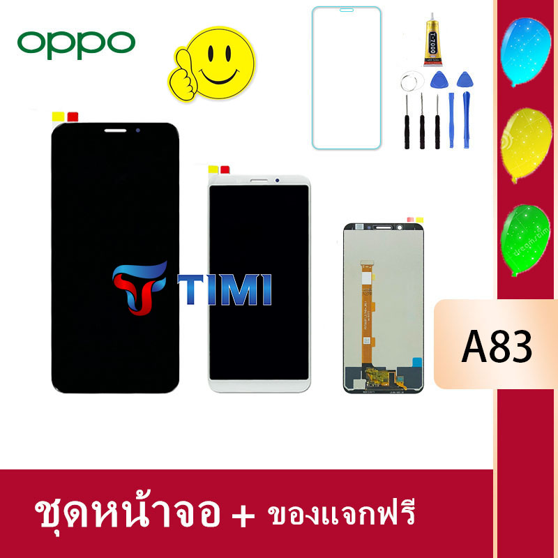 หน้าจอ A83 หน้าจอ LCD พร้อมทัชสกรีน - oppo A83 LCD Screen Display Touch ...