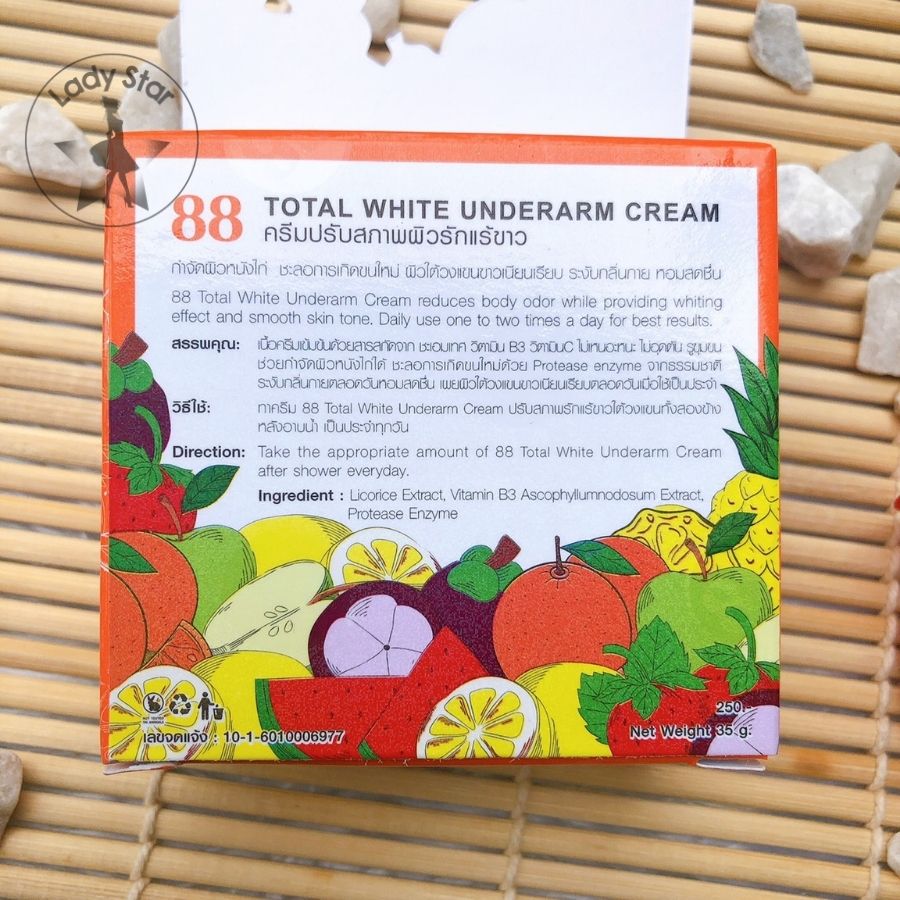 6กล่อง 88 Total white underarm cream ครีม88 - Lady Star - ThaiPick