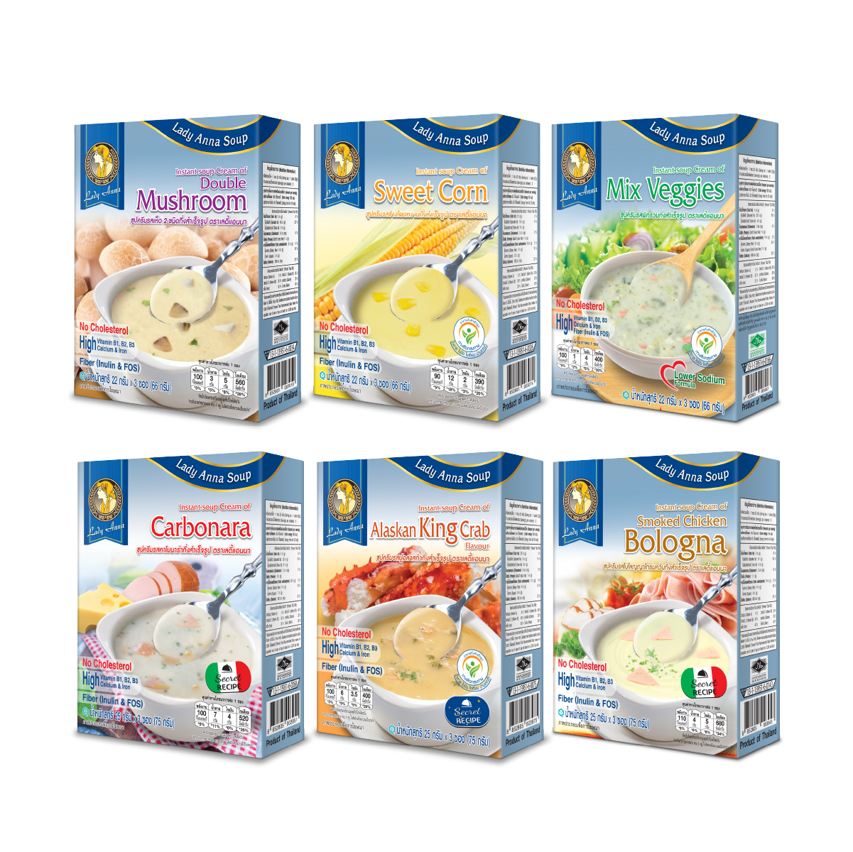 เลดี้แอนนา ซุป รวม 6 รสชาติ Lady Anna Soup Mixed 6 flavor (6 กล่อง ...