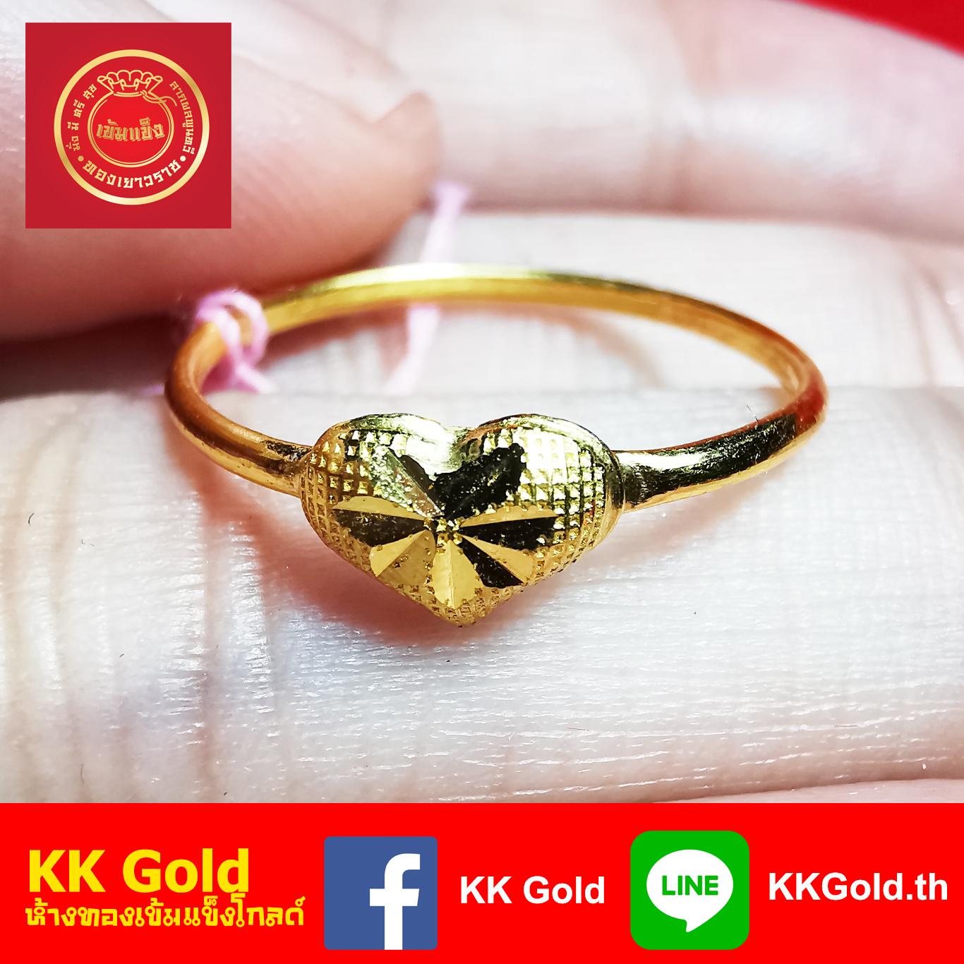 KK Gold แหวนทองคำแท้ 0.6 กรัม มีใบรับประกัน C01 - KK Gold - ThaiPick