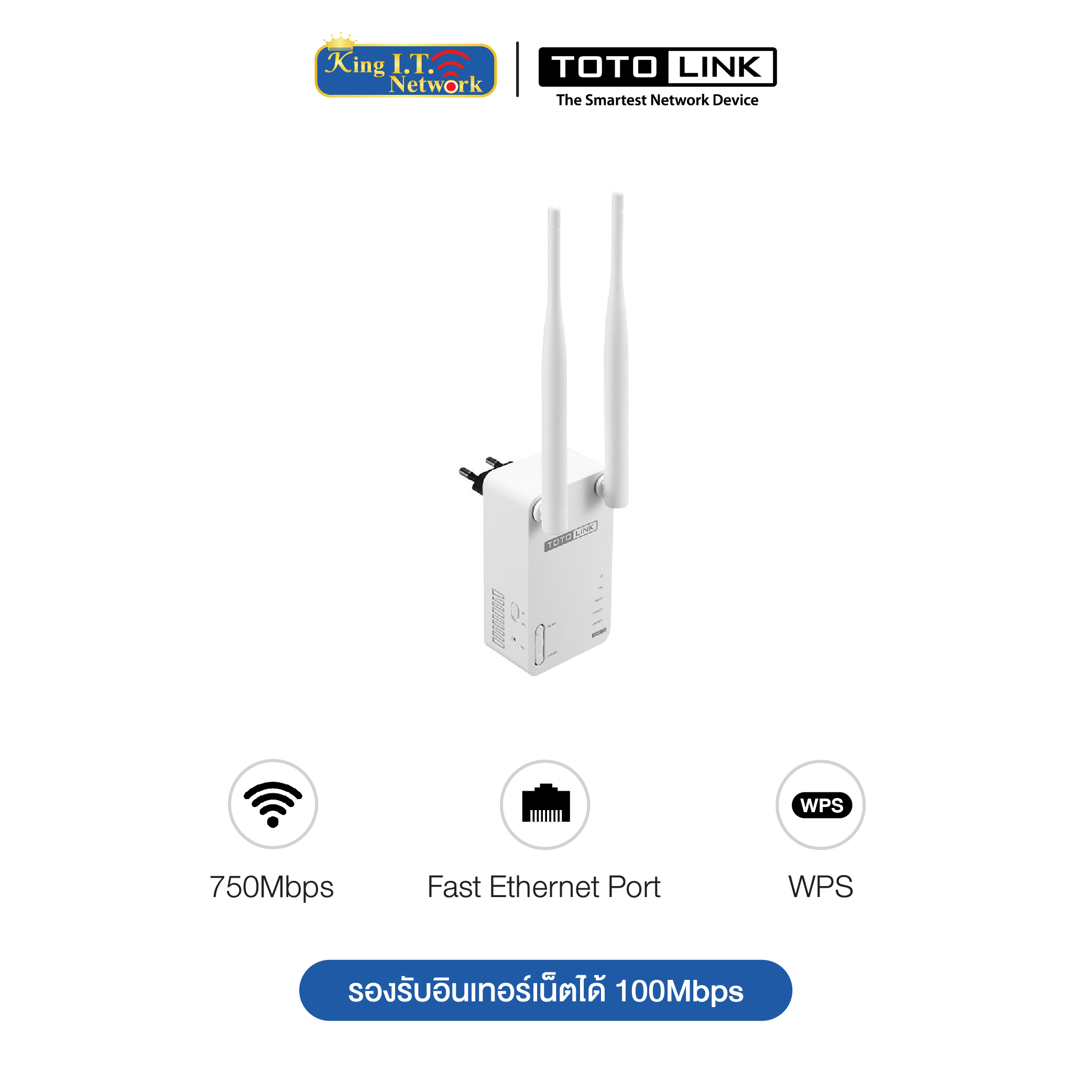 TOTOLINK EX750 Dual Band Wireless Range Extender AC750 - KING I.T ...