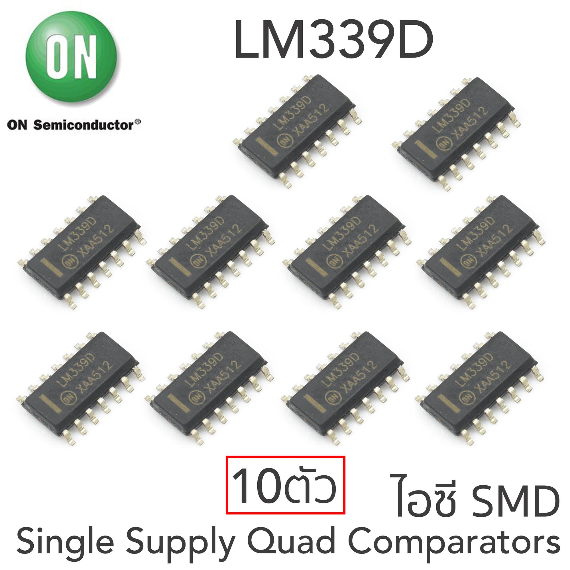 ON Semiconductor LM339D ไอซี SMD Single Supply Quad Comparator แพ๊ค 10 ...