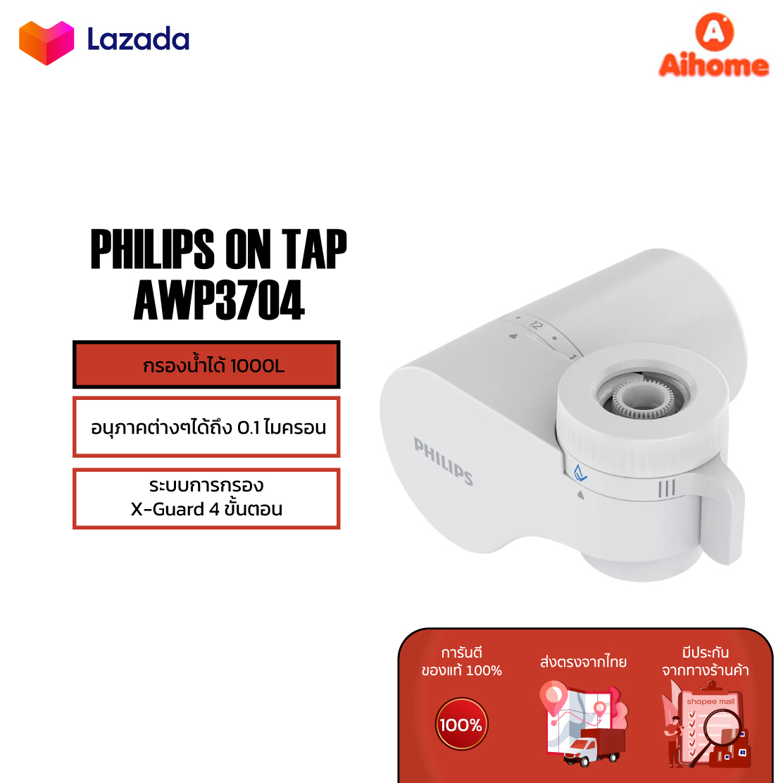 Philips Water Purifier on tap AWP3704/AWP3703 Genuine Water Purifier ,4 ...