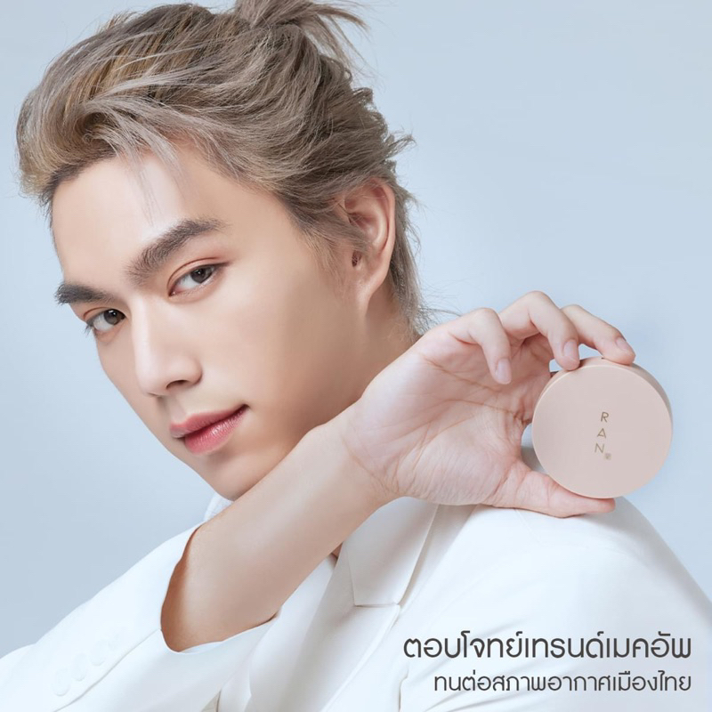 คุชชั่นNew RAN Bright Touch Cushion by Pom Vinij รัน ไบร์ท ทัช คุชชั่น ...