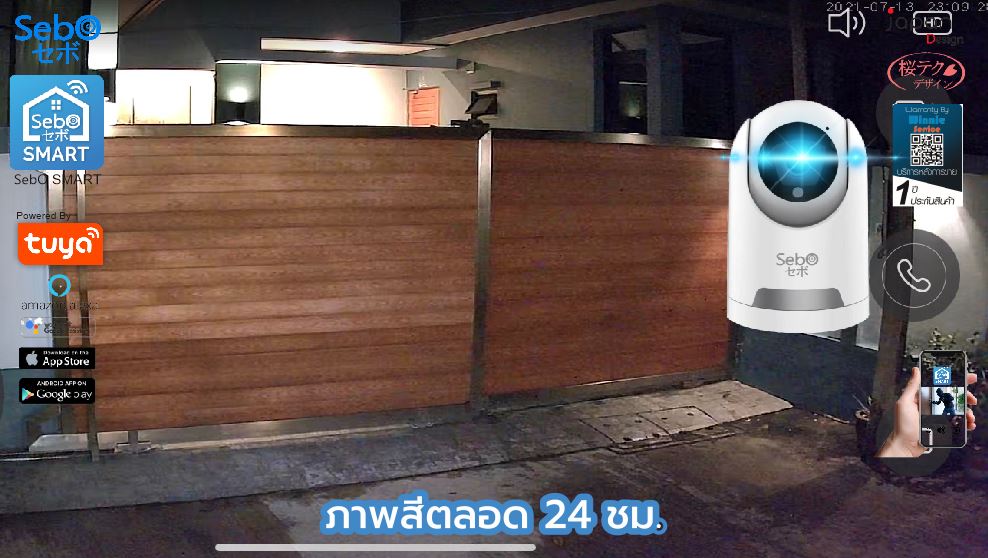 SebO MARU Gen 2 กล้องวงจรปิดไร้สาย ละเอียด 3 ล้าน SMART AI พร้อมระบบ ...