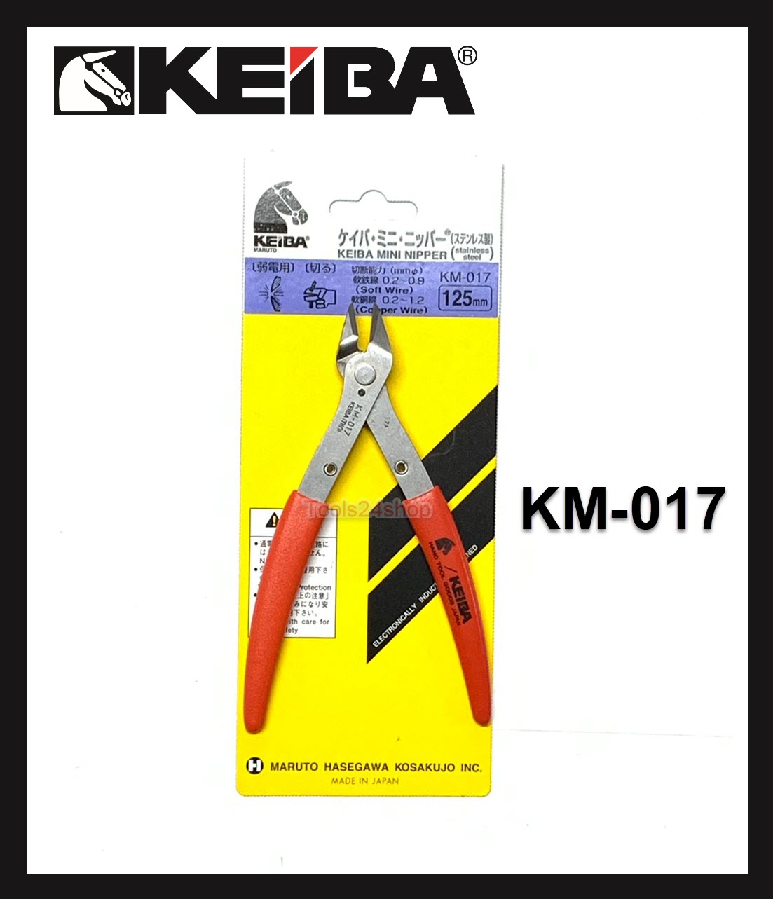 KEIBA คีมตัดสาย มินิ ด้ามบาง ขนาด 5" (125 mm.) No.KM-017 | Lazada.co.th