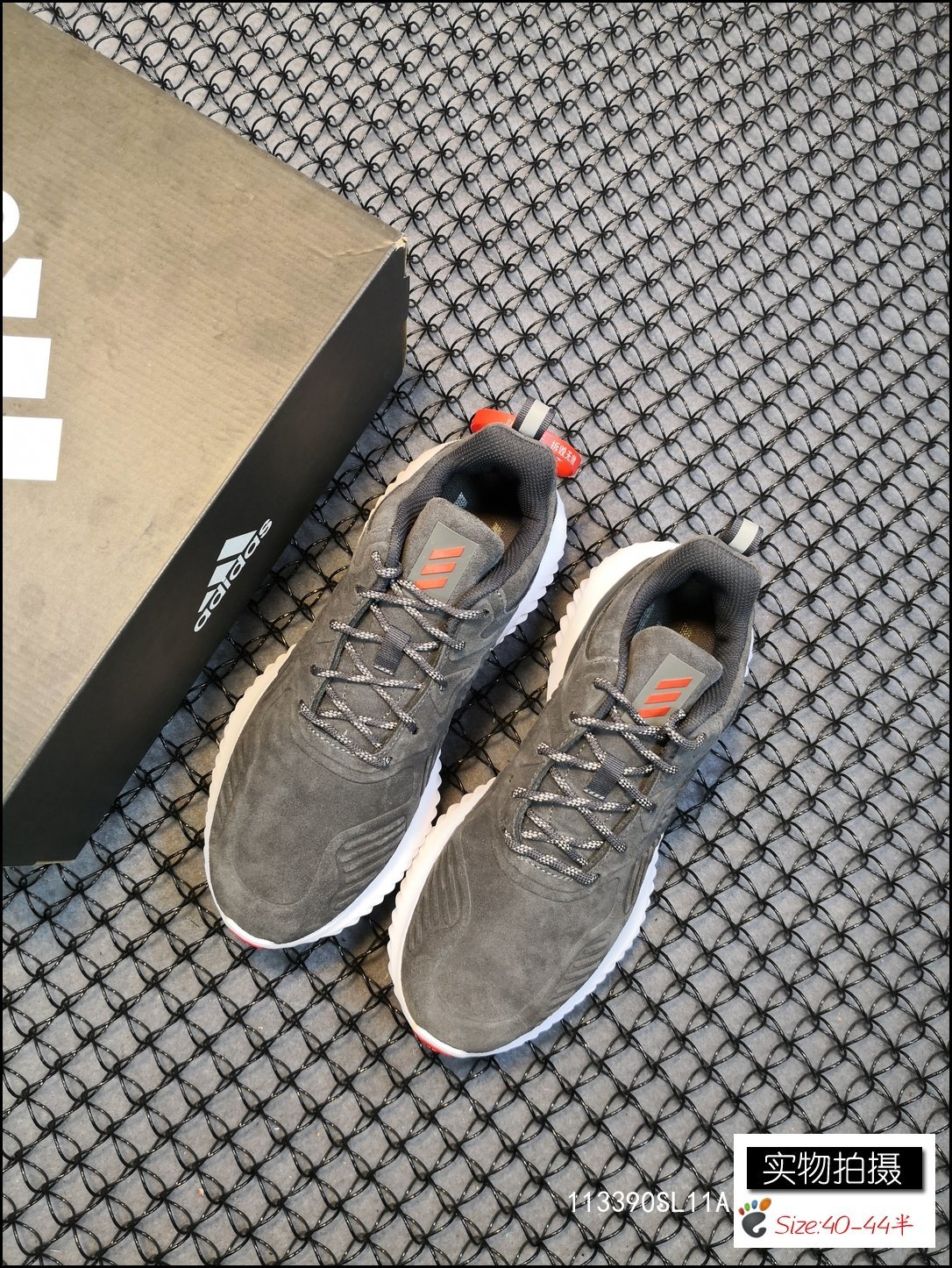 Adidas AlphaBounce HPC AMS sports shoes sports shoes Spot shoes for men ...