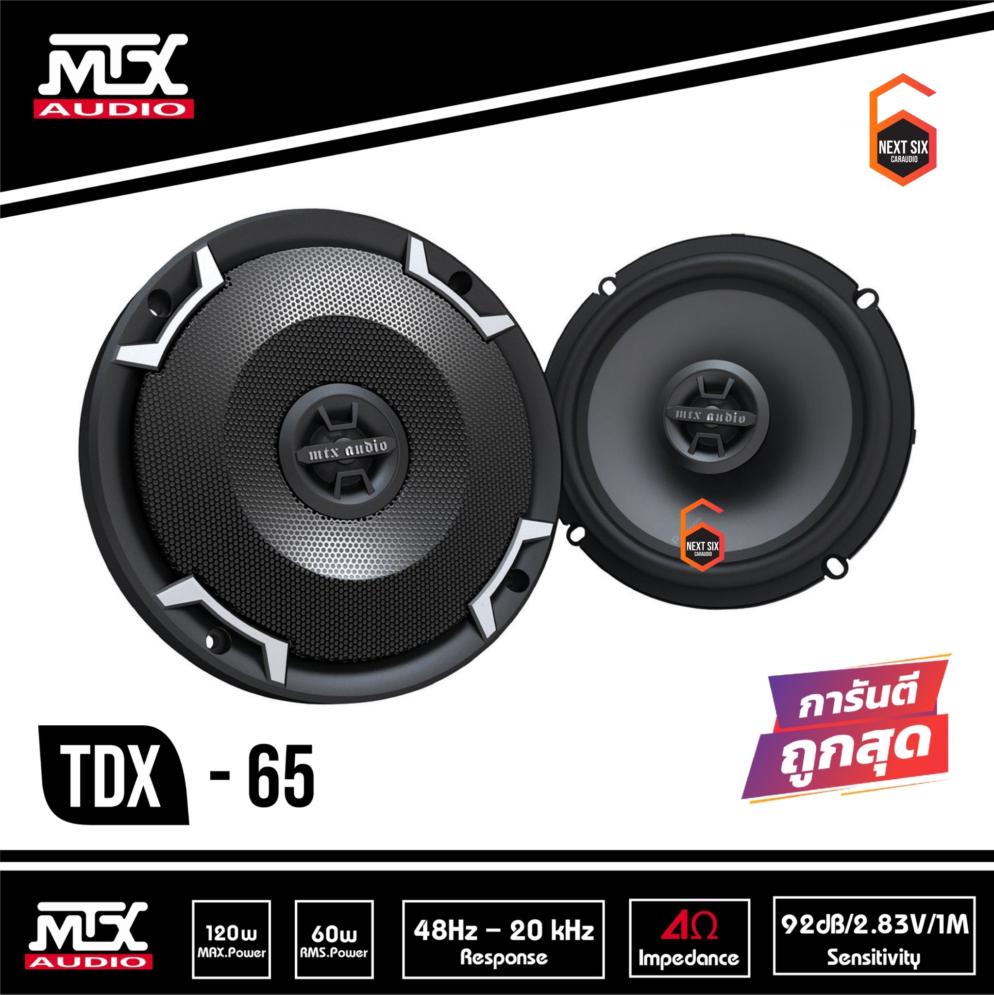 จัดโปรเซ็ตสุดคุ้ม !!!MTX THS652 ชุดลำโพงแยกชิ้นขนาด 6.5 นิ้วFull Range Speaker Hi-End ลำโพง ...