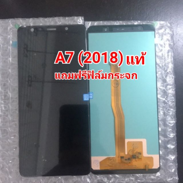 หน้าจอA750 จอA7 2018 LCD Samsung A750 / A7 (2018) หน้าจอ+ทัช????แถม ...