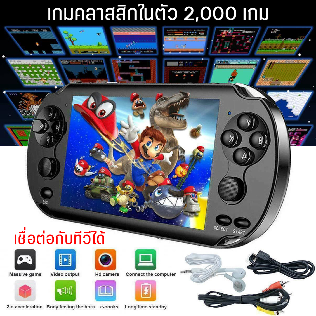 สำหรับ X6 PSP เกมแบบพกพาคอนโซลจริง 8 กิกะไบต์กล้องเกมวิดีโอสำหรับ ...