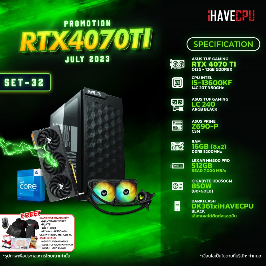 iHAVECPU RTX4090-35 INTEL I5-13600KF 3.5GHz 14C20T Z690 RTX 4090 24GB ...