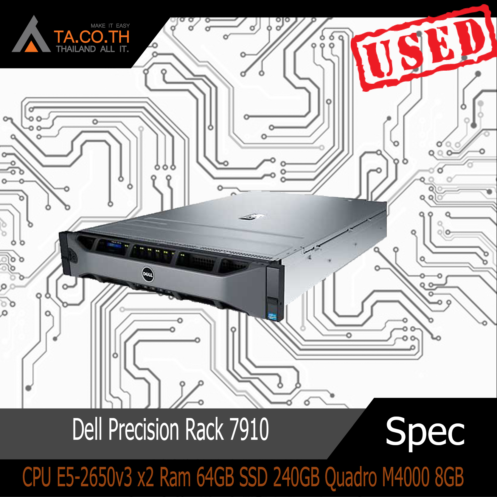 🔥🔥 Dell Precision Rack 7910 🔥🔥 | Lazada.co.th