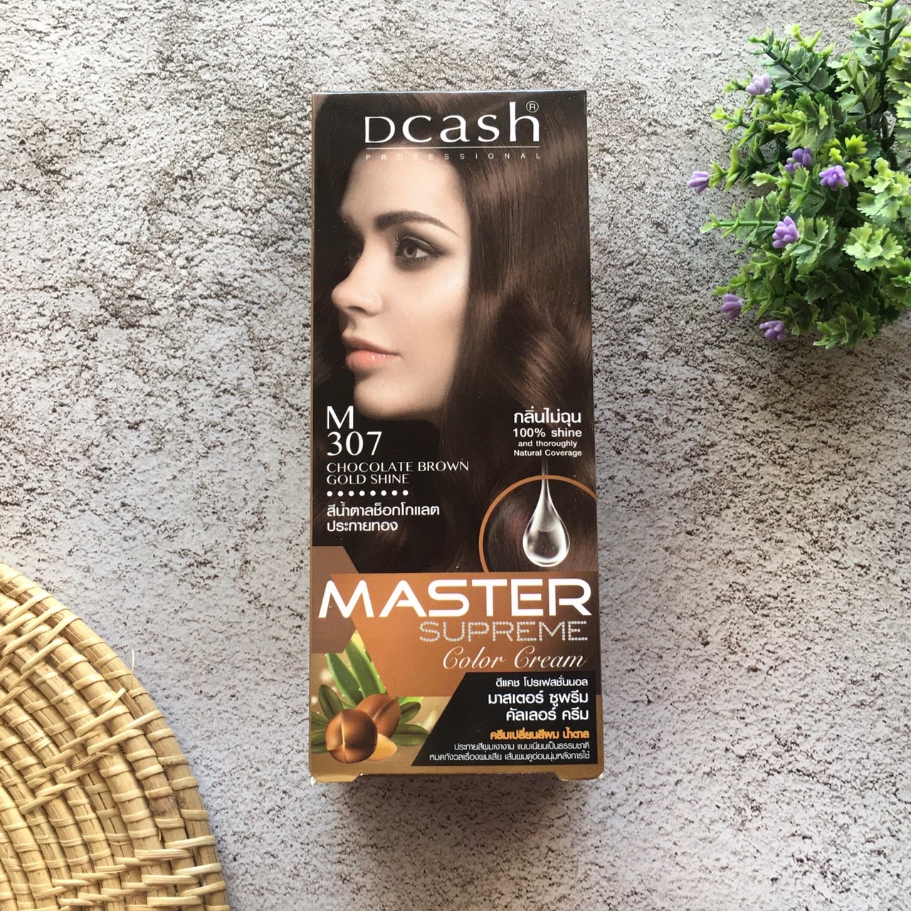 สีย้อมผม เฉดสีธรรมชาติ ดีแคช โปรเฟสชั่นนอล มาสเตอร์ ซูพรีม คัลเลอร์ ...
