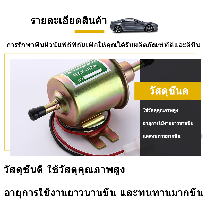 ปั้มติกรถยนต์ ปั้มติ๊กนอกถัง ปั๊มติ๊กดีเซล ปั๊มติ๊กเบนซิน ปั๊มติ๊กนอก ...