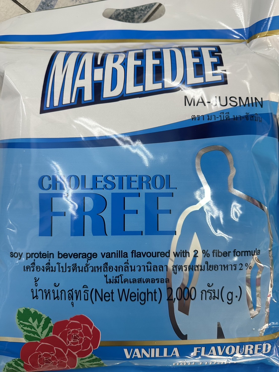 นมมาบีดี MA-BEEDEE (2000G)หรือ(2กิโล) เครื่องดื่มโปรตีนถั่วเหลือง ...