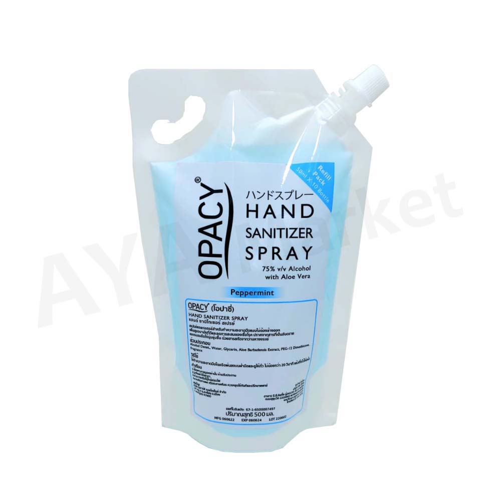 Refill OPACY Alcohol hand spray สเปรย์แอลกอฮอล์ 75% กลิ่นน้ำหอม 500 ml. ได้มาตรฐาน อย. | Lazada ...