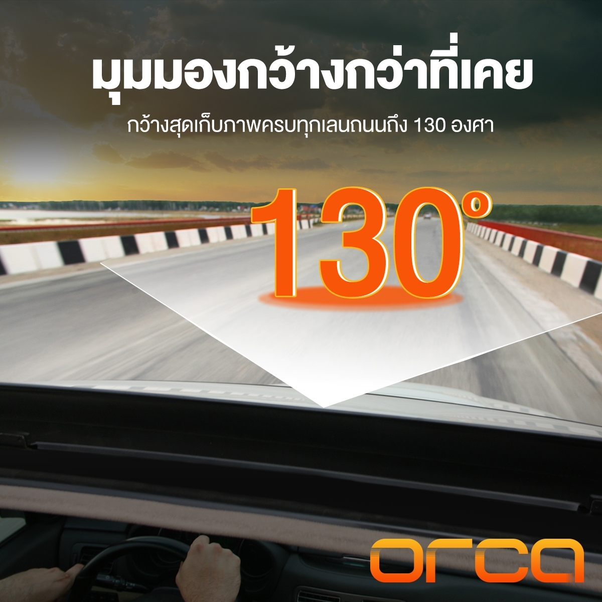 แถมเมม AXON Orca 2K Dash Cam 2K 1440P กล้องติดรถยนต์ เชื่อมต่อ Wifi ...