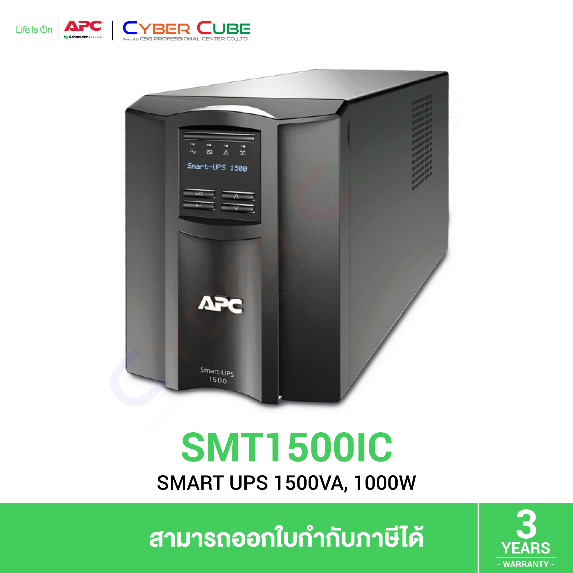 APC ( SMT1500IC ) Smart-UPS 1500VA/1000W LCD 230V, Smart Connect Port (Monitoring) + Smart Slot ...