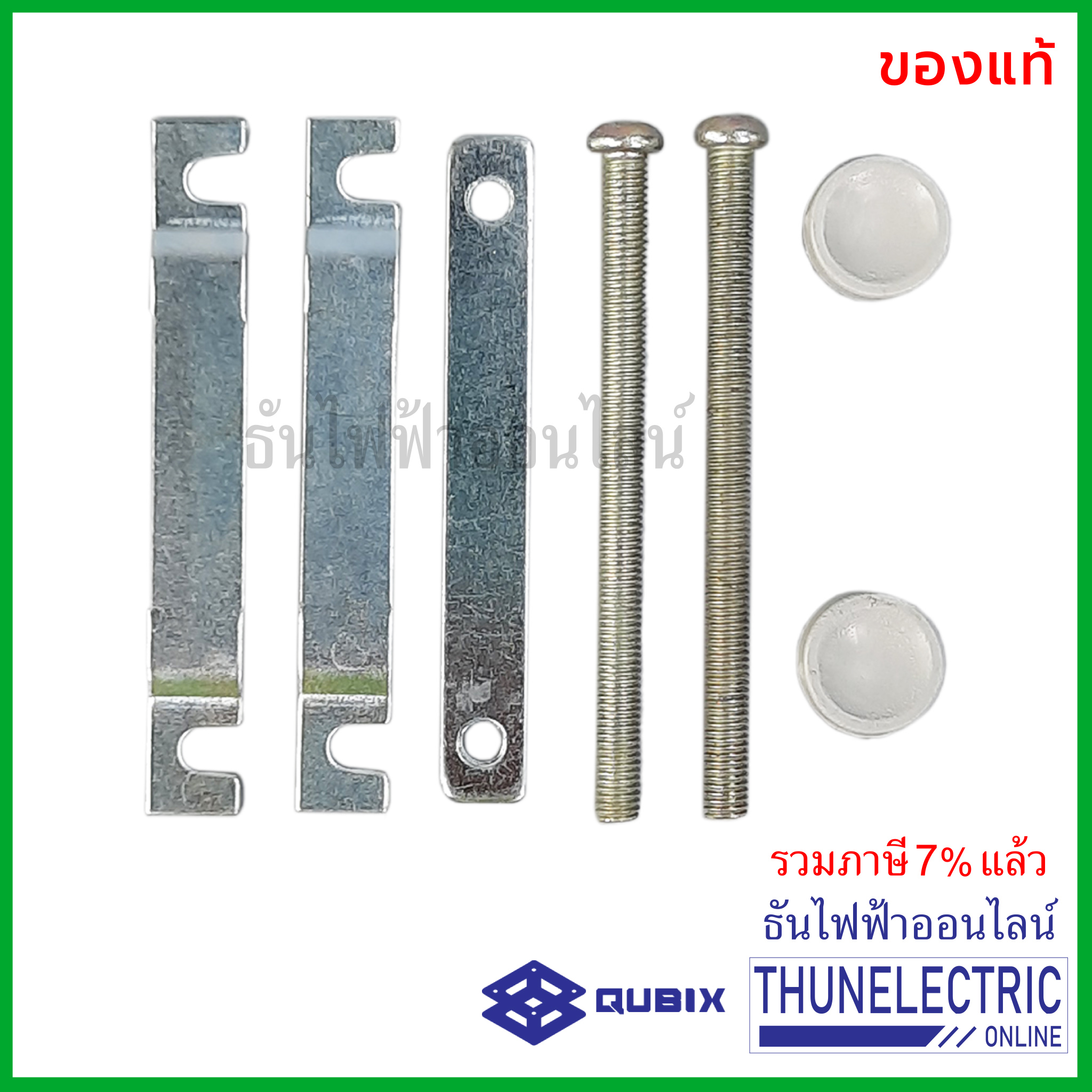 Qubix เคอเร้นทรานฟอร์เมอร์ 1500/5A Current Transformers CT ซีที หม้อ ...
