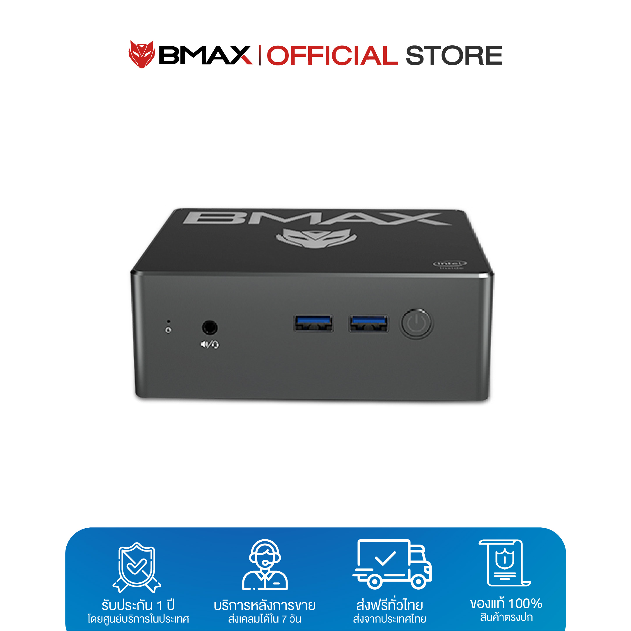 BMAX B2 mini PC HTPC มินิ พีซี วินโดร์ 10 แท้ CPU Intel Quad Core 2 ...