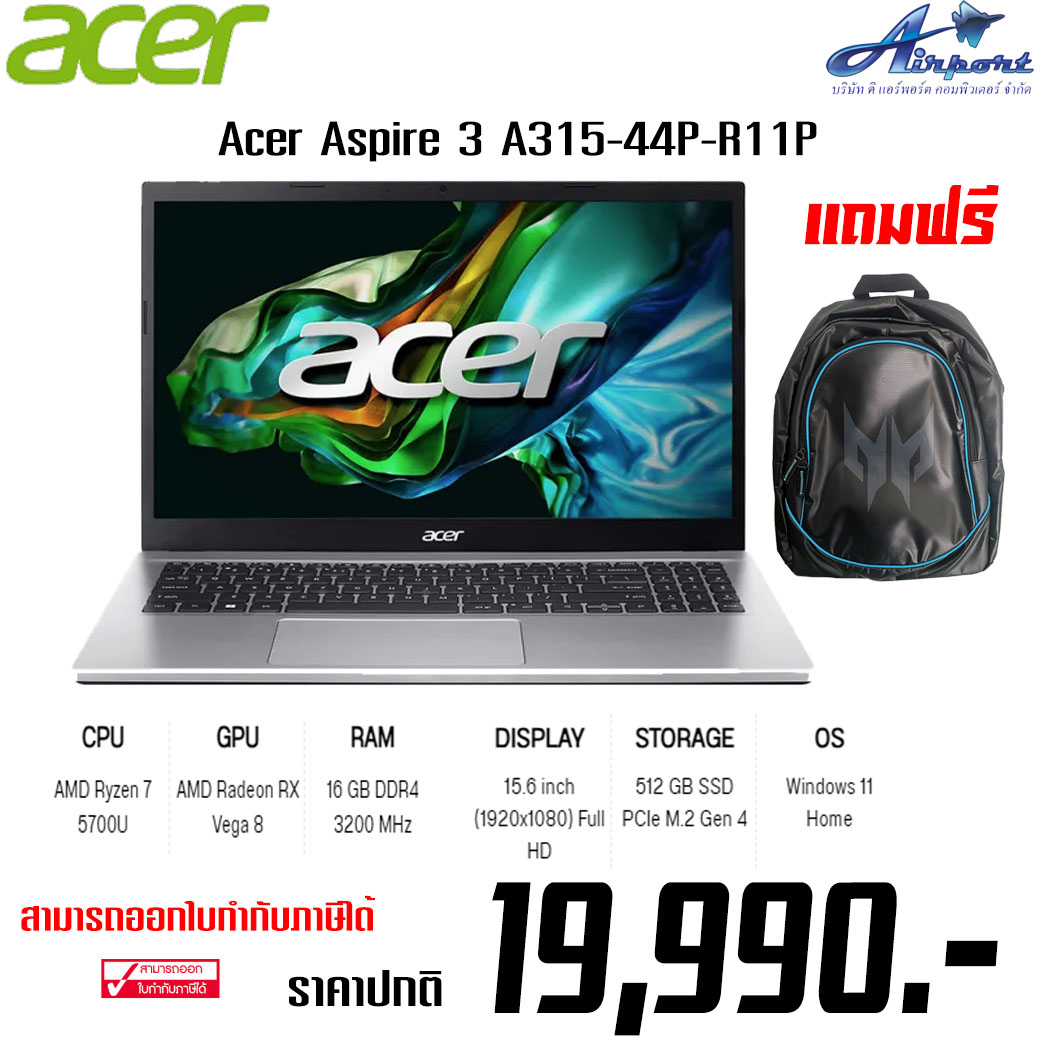 Acer Aspire 3 A315-44P-R11P CPU AMD Ryzen 7 5700U GPU AMD Radeon RX ...