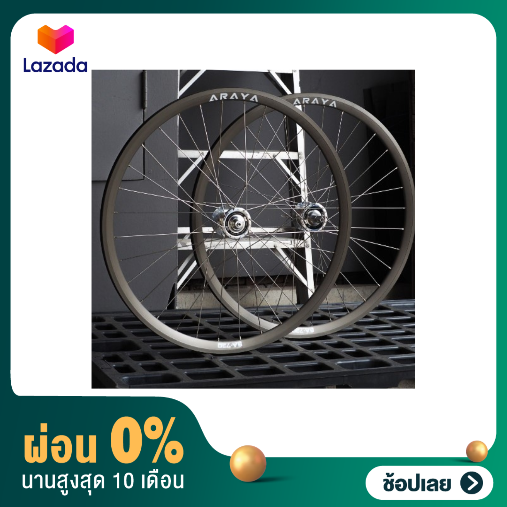 [ผ่อน 0%]ล้อชุด 700c Araya SA-730 Aero ดุม Suzue High Flange สี Hard ...