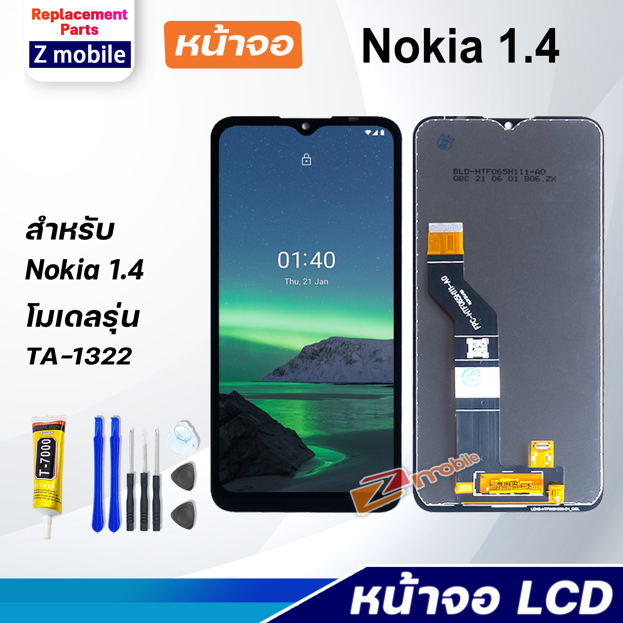 Z mobile หน้าจอ Nokia 1.4 จอชุด จอ Lcd Screen Display Touch Panel ...