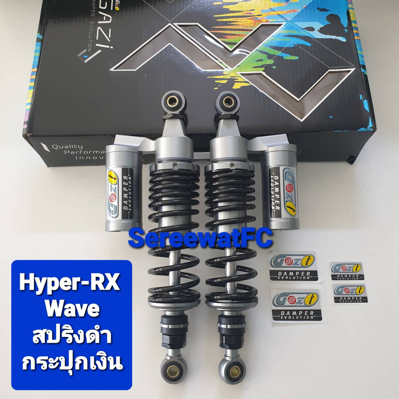 มีสปริงหลายสีให้เลือก โช้คหลัง GAZI Wave Hyper RX NEW ยาว 300 320 330 ...