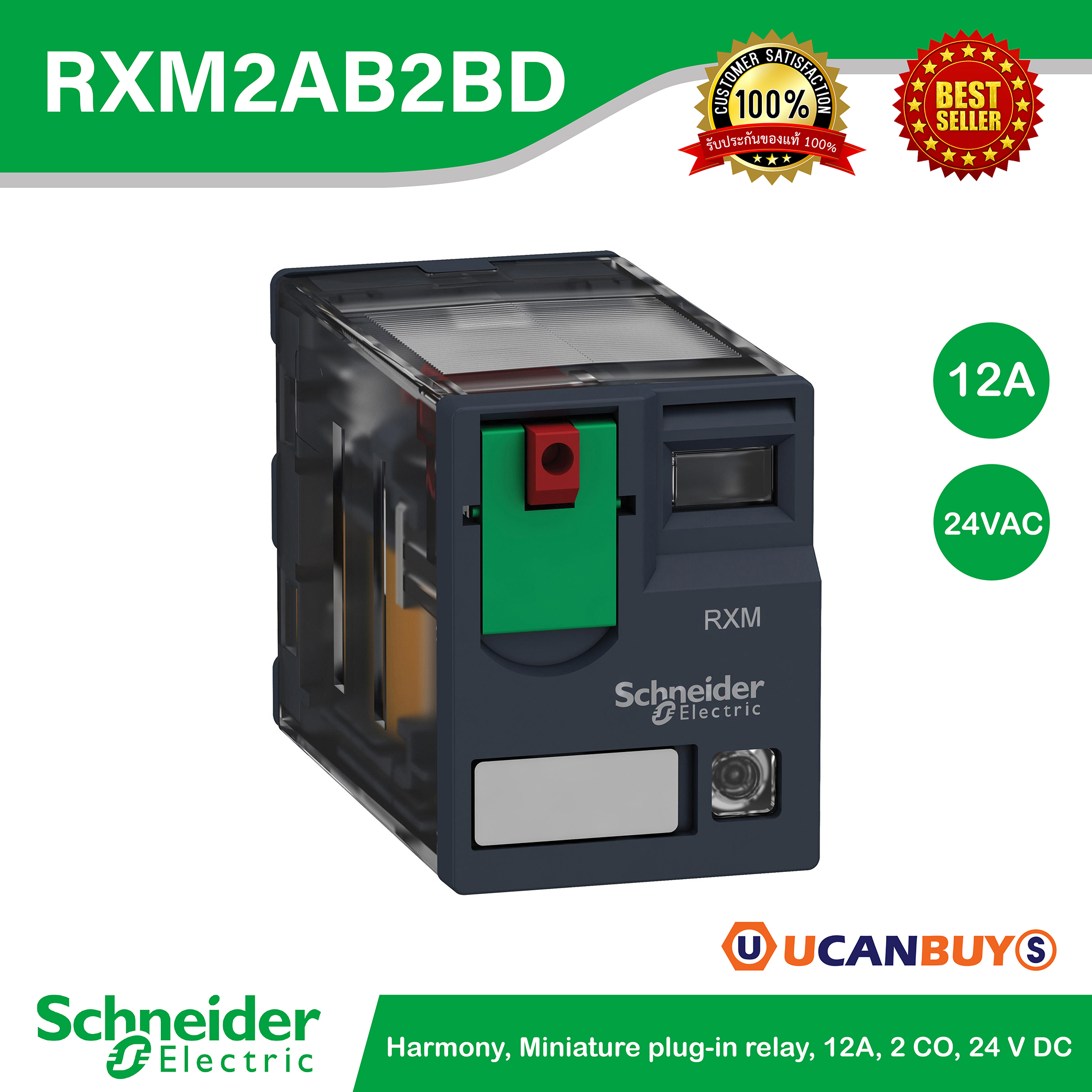 Schneider Electric Harmony, Miniature plug-in relay, 12 A, 2 CO, with ...