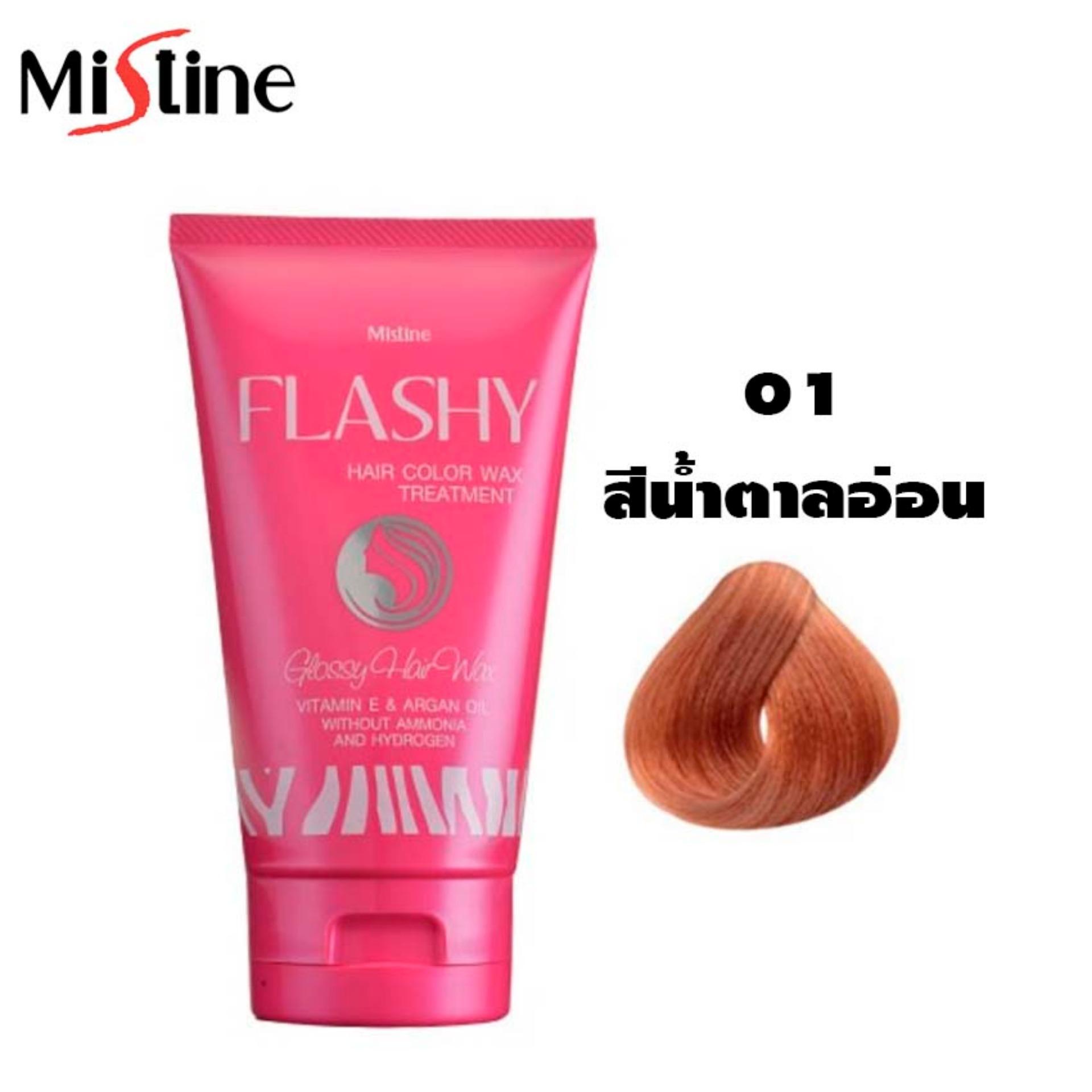 Mistine Flashy Hair Color Wax Treatment แว็กซ์เคลือบสีผม สีเขียว 1 ชิ้น - taladnadonline - ThaiPick