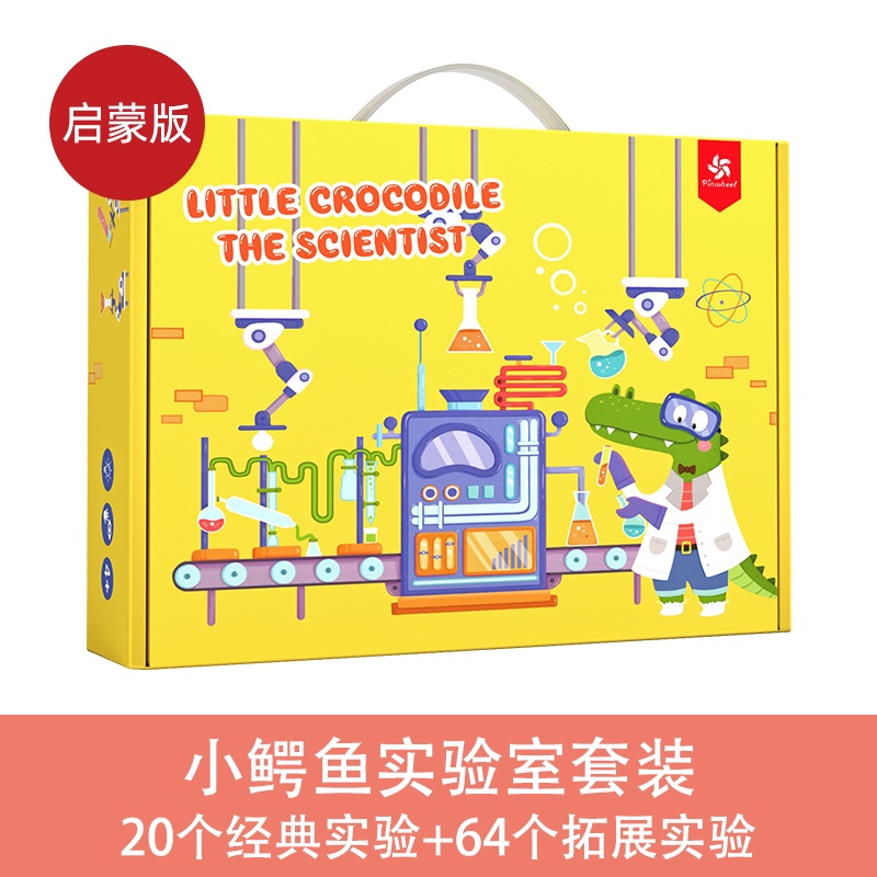 Pinwheel Scientific Experiment Set ชุดทดลองวิทยาศาสตร์ | Lazada.co.th