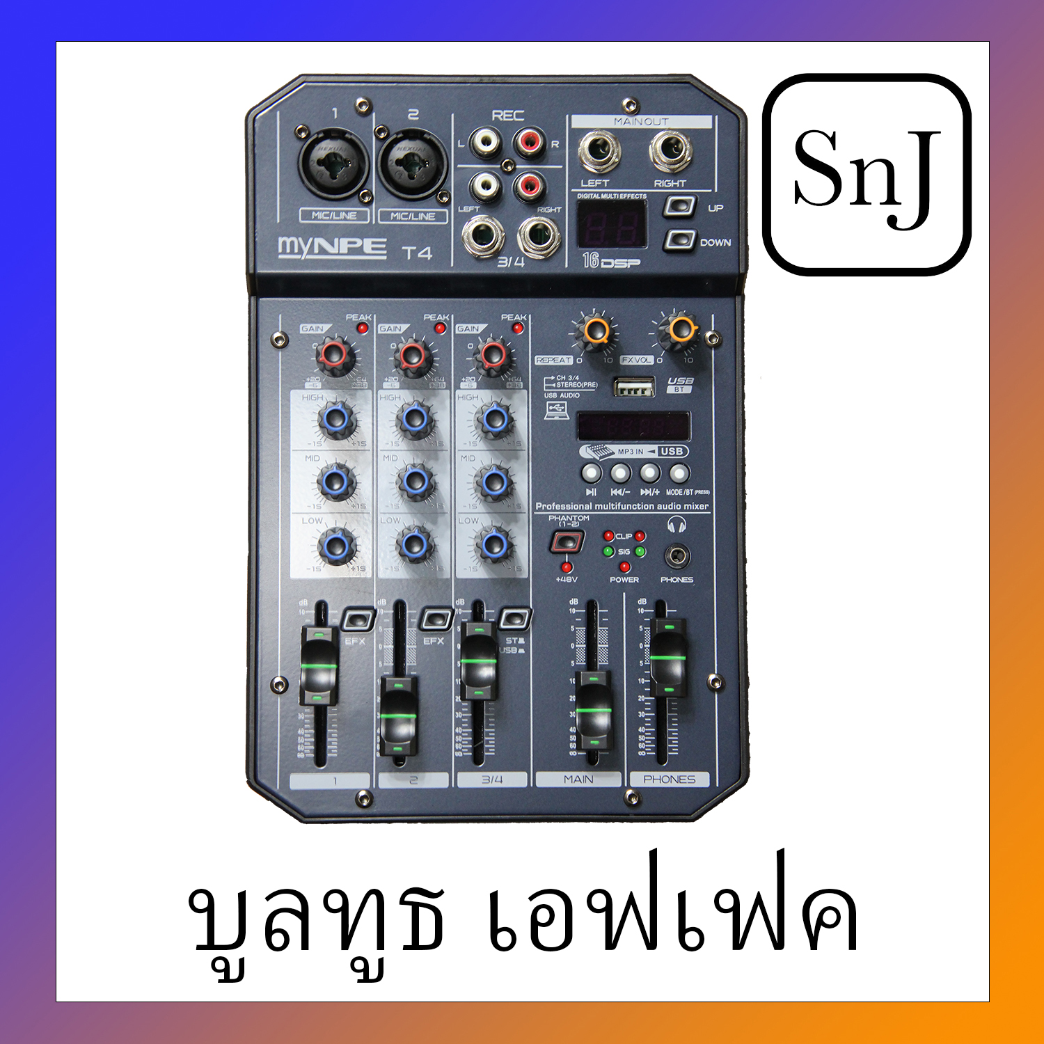 myNPE CX-42 มิกเซอร์ เครื่องผสมเสียง 4ช่อง เครื่องเสียง มิกซ์ npe Bluetooth USB Playback แอฟเฟ็ค ...