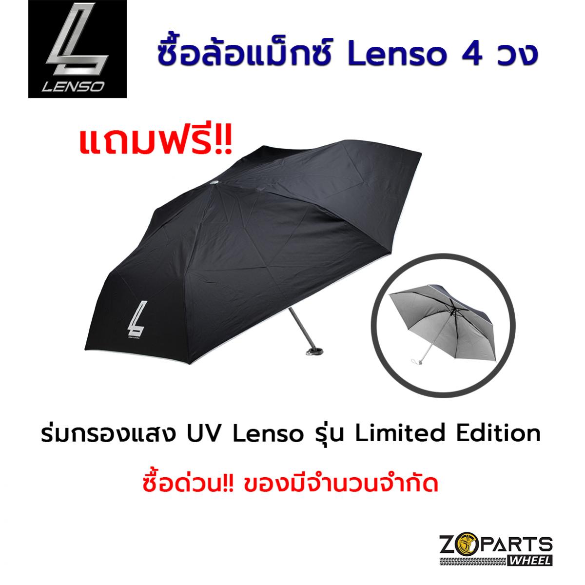 ล้อแม็กซ์ Lenso ขอบ 18 นิ้ว ProjectD D-1SF (Low) ขอบ 18x10.5" PCD 5x114.3 ET+13 เลนโซ่ ของแท้ ...