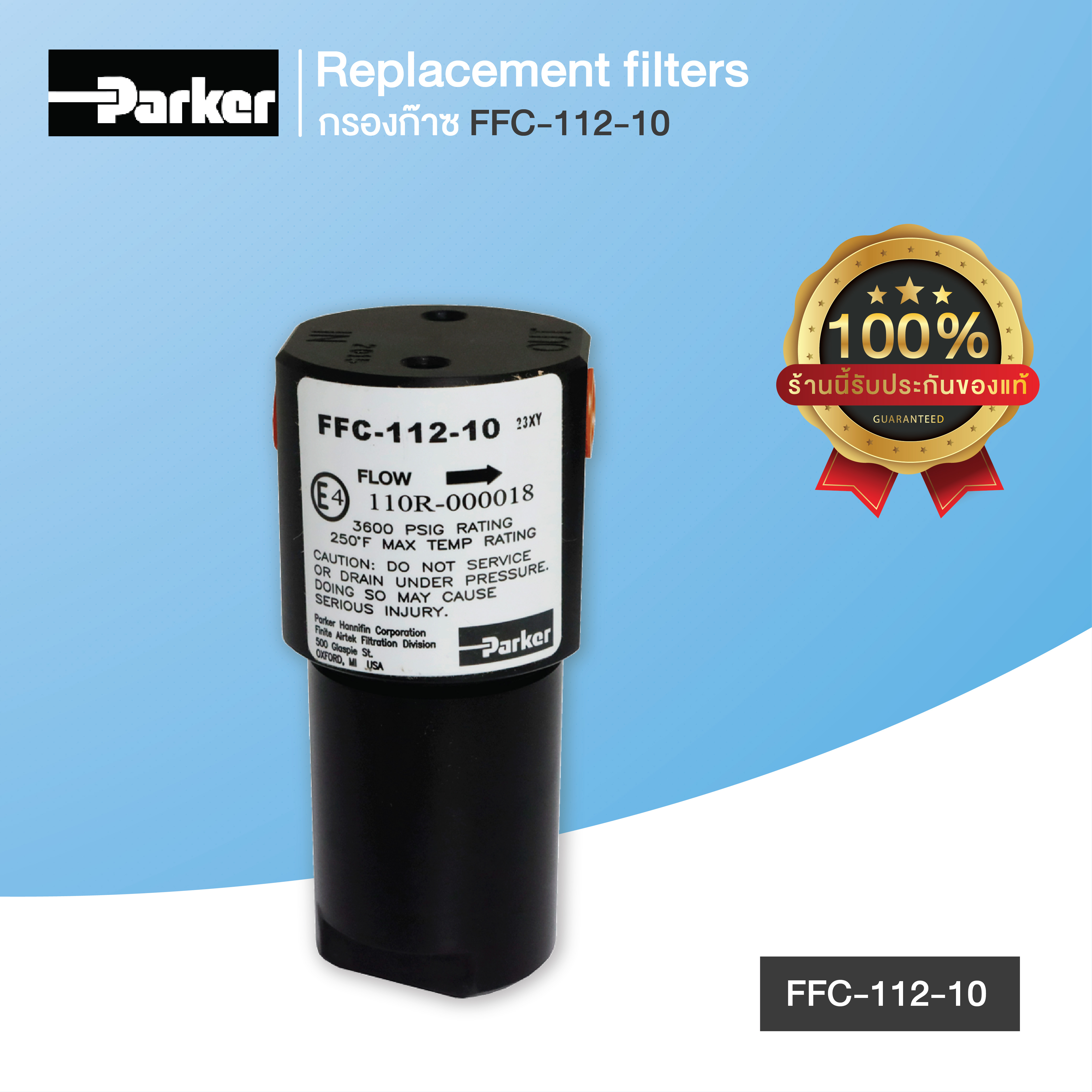 FFC-112 ตัวกรองแก๊สธรรมชาติอัด FFC-112-10 ปกป้องชิ้นส่วนที่สำคัญใน ...