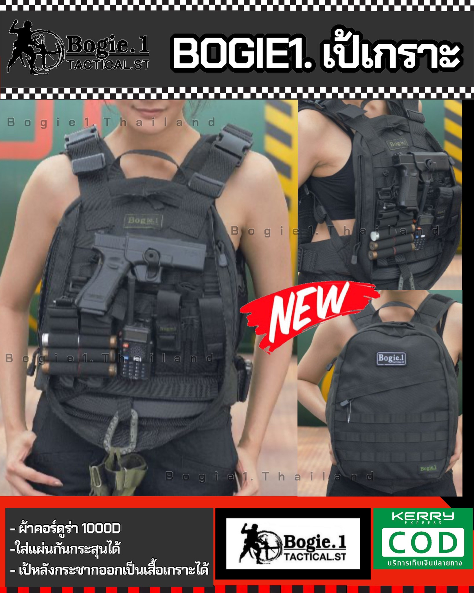 (พร้อมส่ง!!)Bogie1(Thailand) เป้เกราะ/กระเป๋าเป้เกราะ BOGIE1 | Lazada.co.th