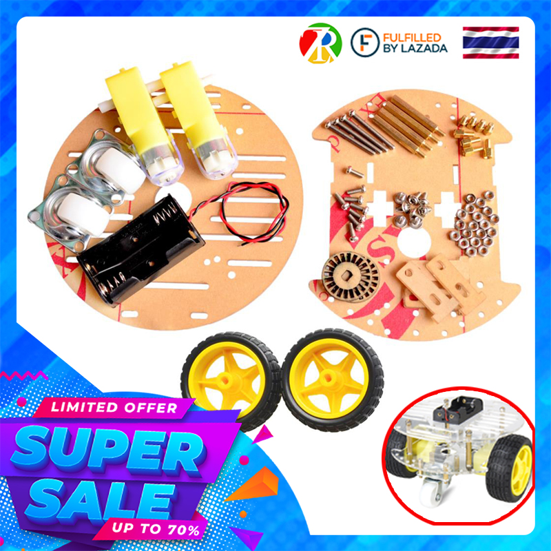 Smart Car Chassis 2wd / Robot Tracing Strong Magnetic Motor Car RT-4 ...