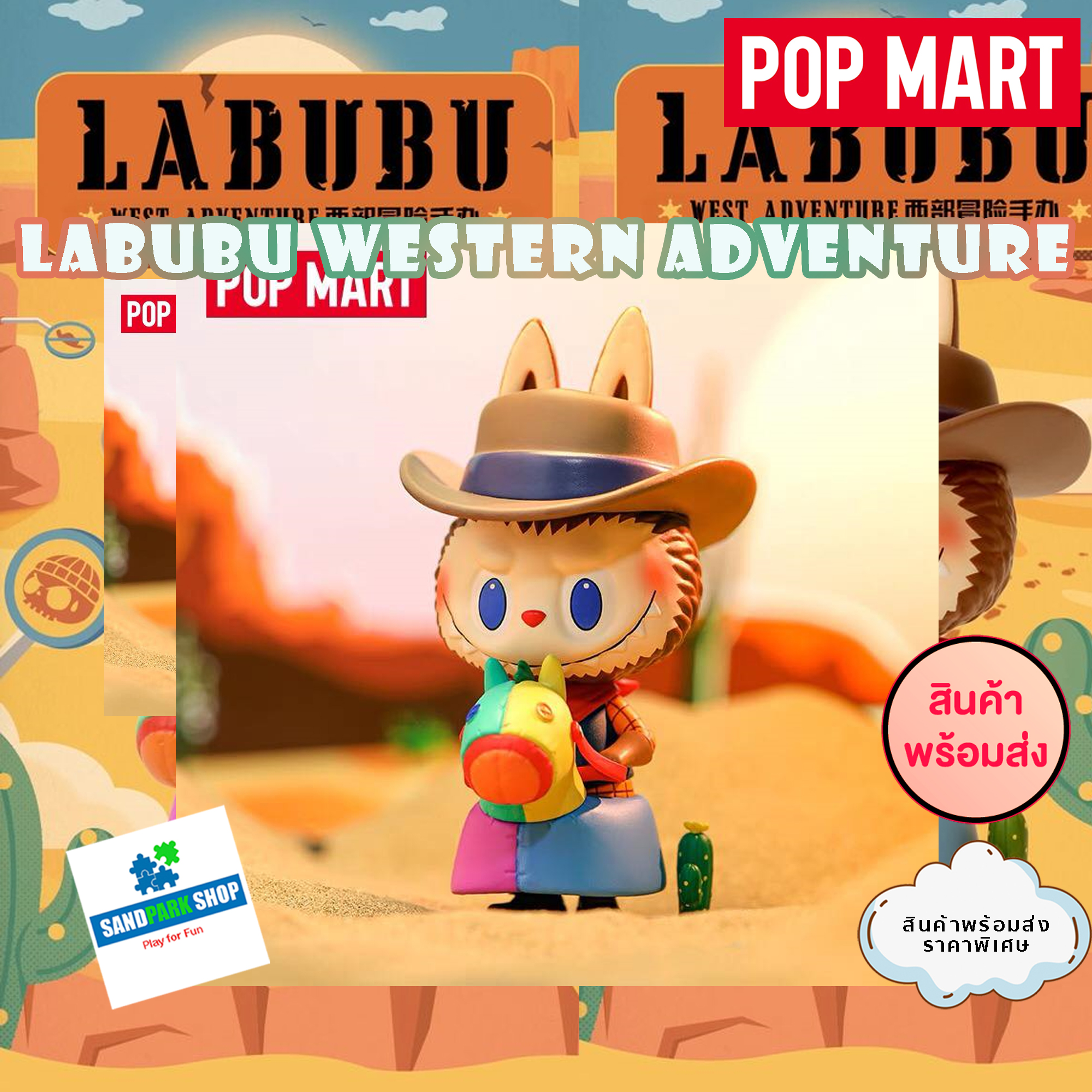 🔥พร้อมส่ง🔥🛎️ POPMART LABUBU Western Adventure🛎️ Limited Edition 100%🛎️ ...