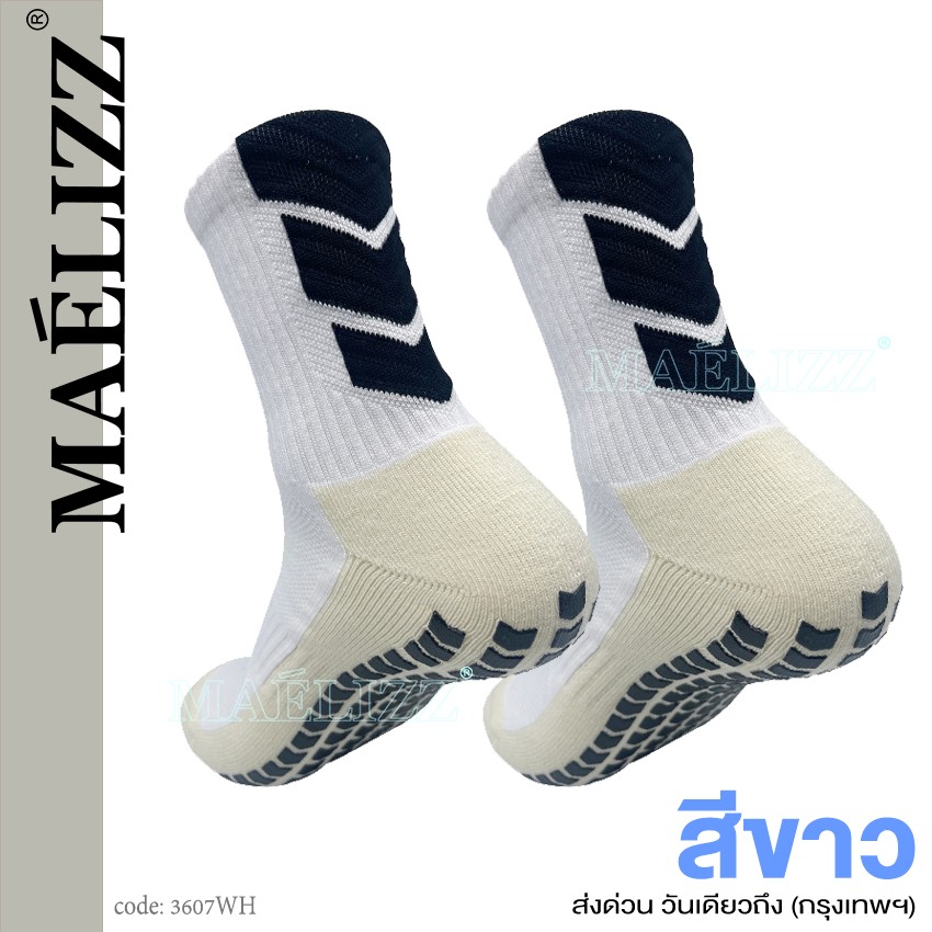 Maelizz ถุงเท้ากันลื่น ถุงเท้าฟุตบอล ของแท้ 100% คุณภาพดี หนานุ่ม ใส่สบาย ระบายอากาศดี ถุงเท้า ...