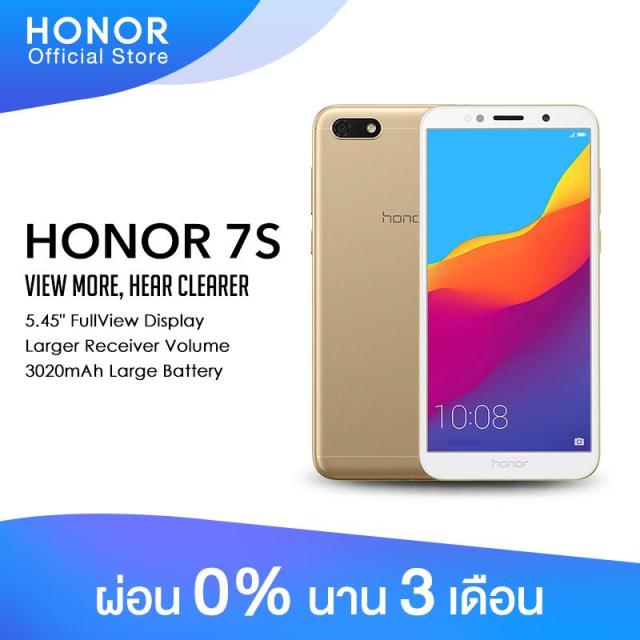 ลดราคา Honor 7S 2GB+16GBหน้าจอ 5.45 นิ้ว [รับประกันศูนย์ไทย 1 ปี]
