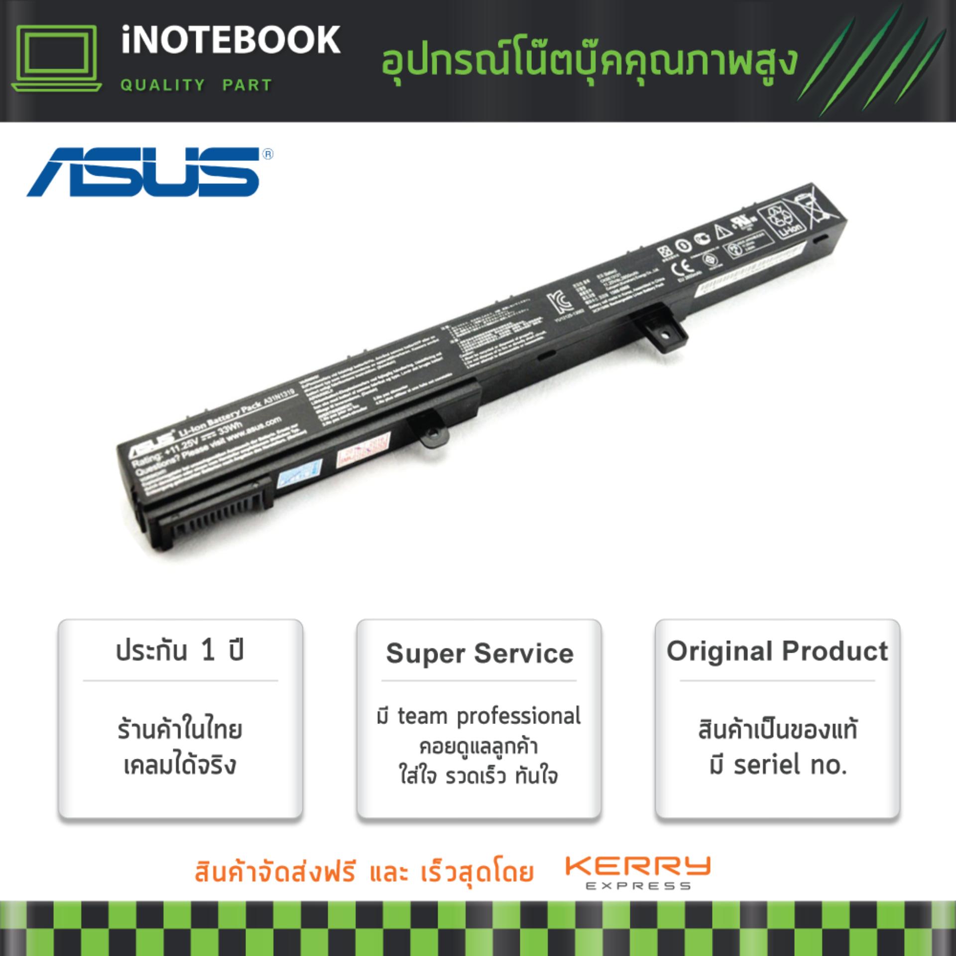 KEYBOARD ASUS คีย์บอร์ด [ไทย-อังกฤษ] ASUS k455 K455L X452 X453S X451C ...