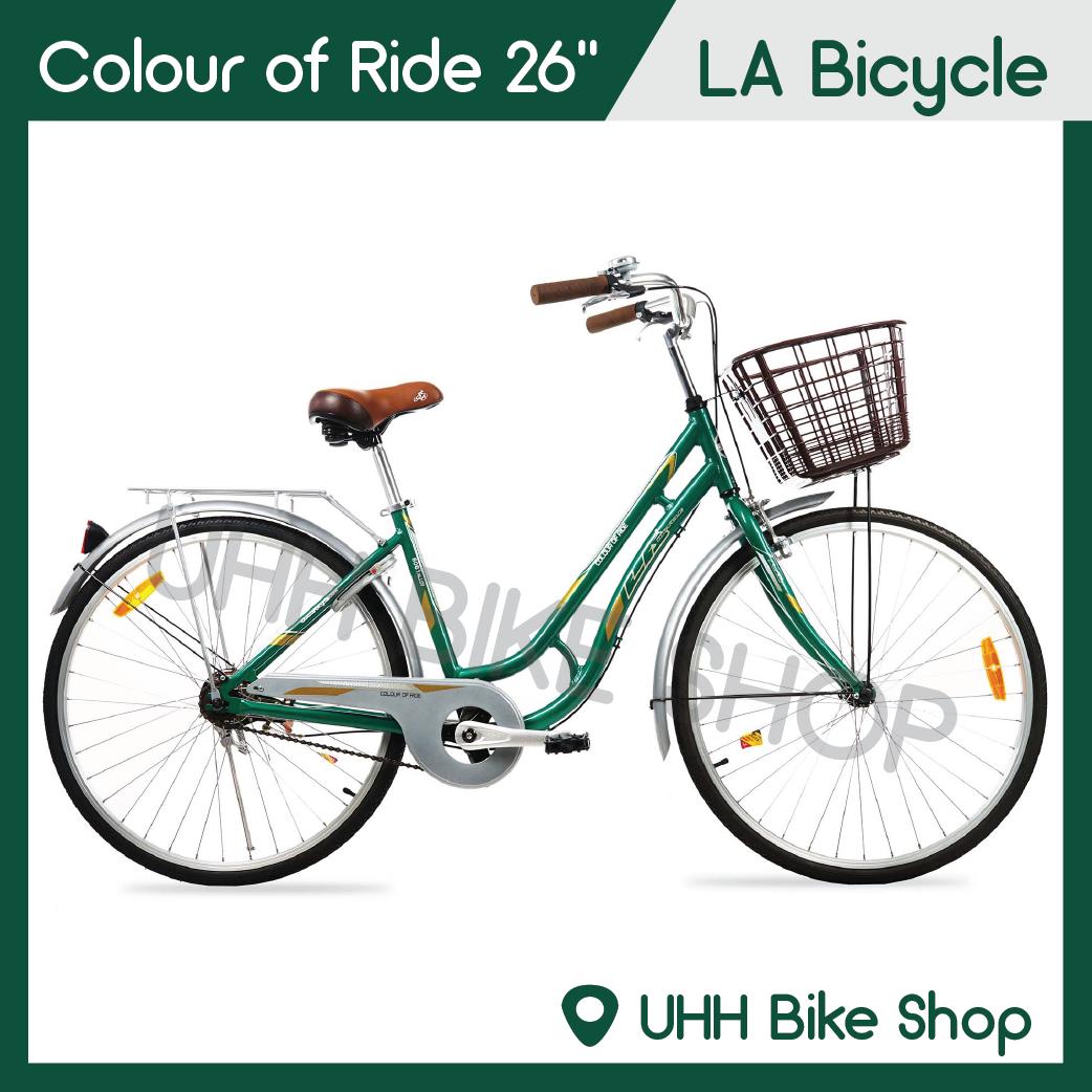 จักรยานแม่บ้าน LA Bicycle รุ่น Colour of Ride - UHH Bike Shop - ThaiPick