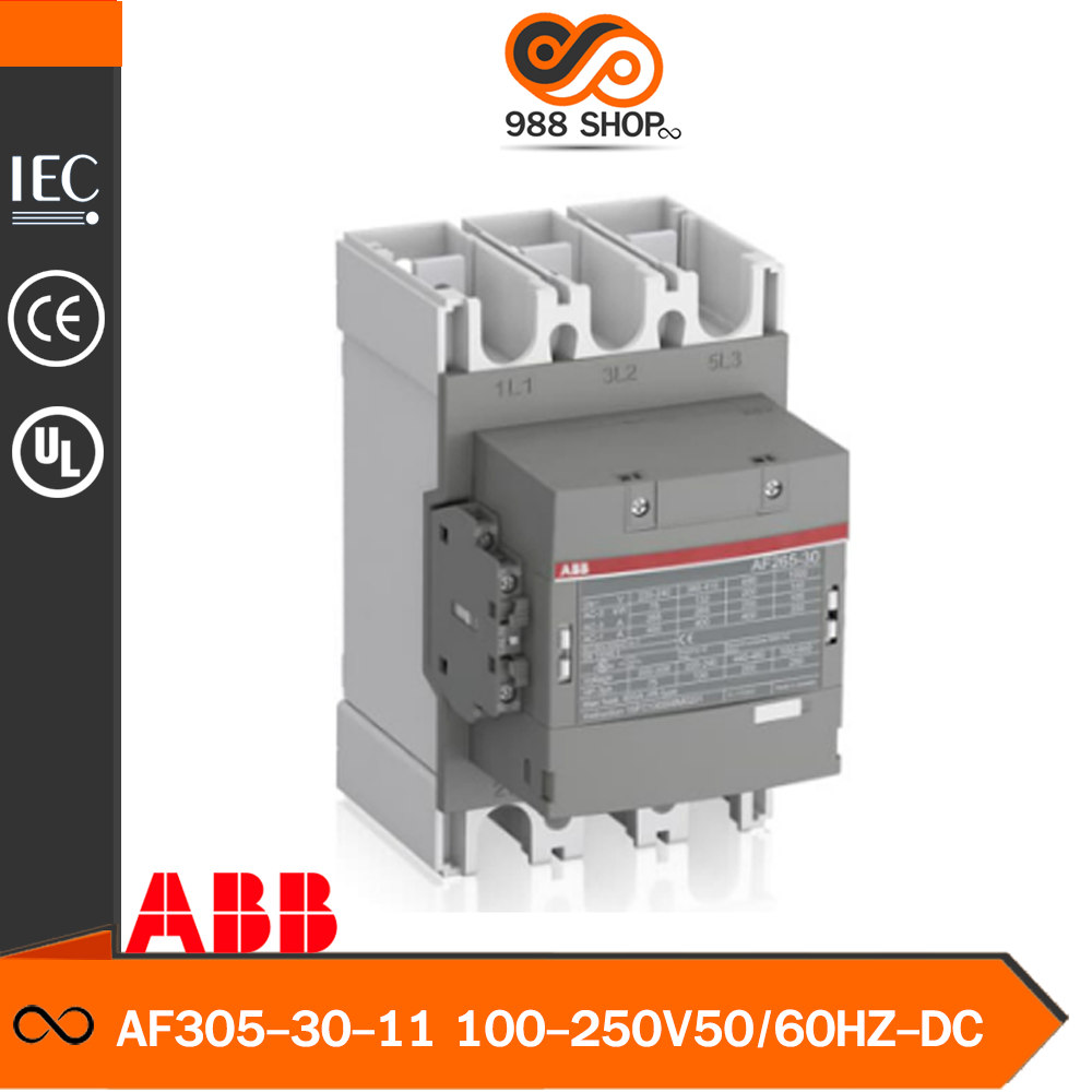 ABB AF305-30-11 100-250V50/60HZ-DC แมกเนติกคอนแทคเตอร์ Contactor | Lazada.co.th