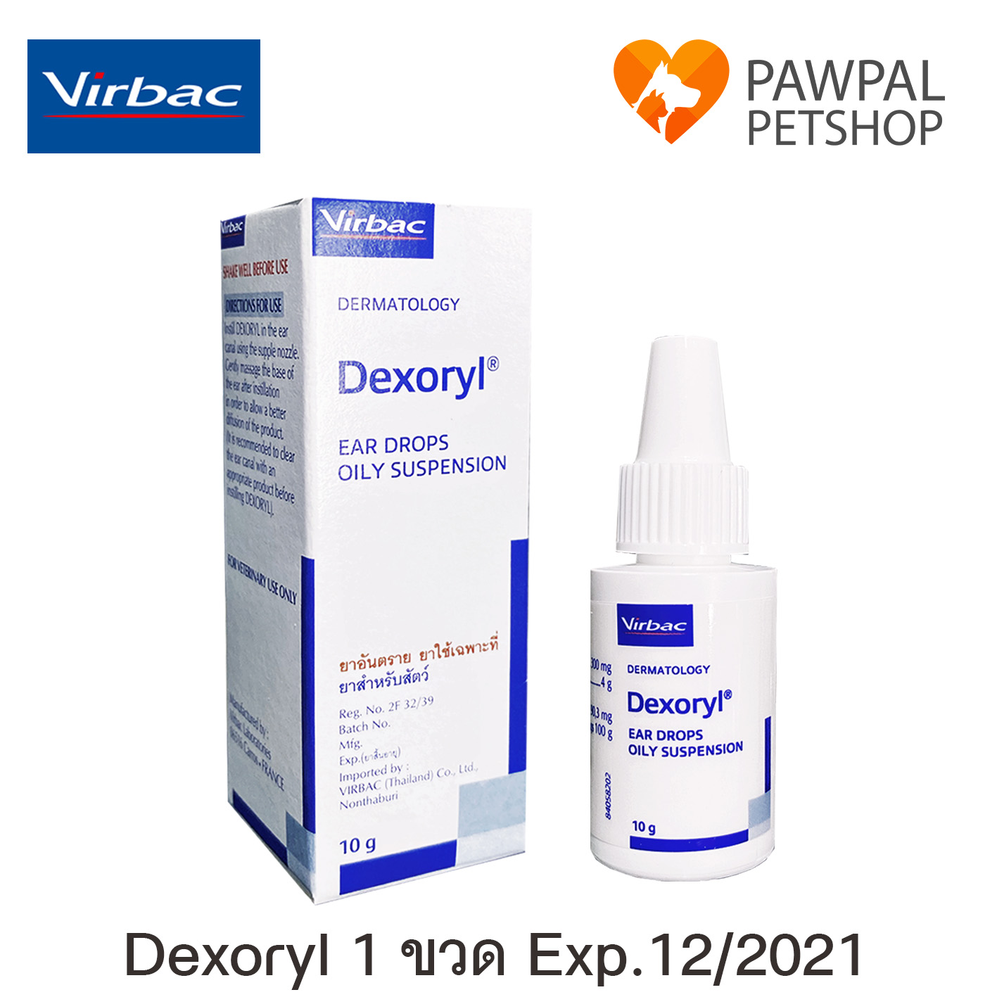 Virbac Dexoryl Ear Drop ยาหยอดหูรักษาช่องหูอักเสบ สำหรับ สุนัข และ แมว ...