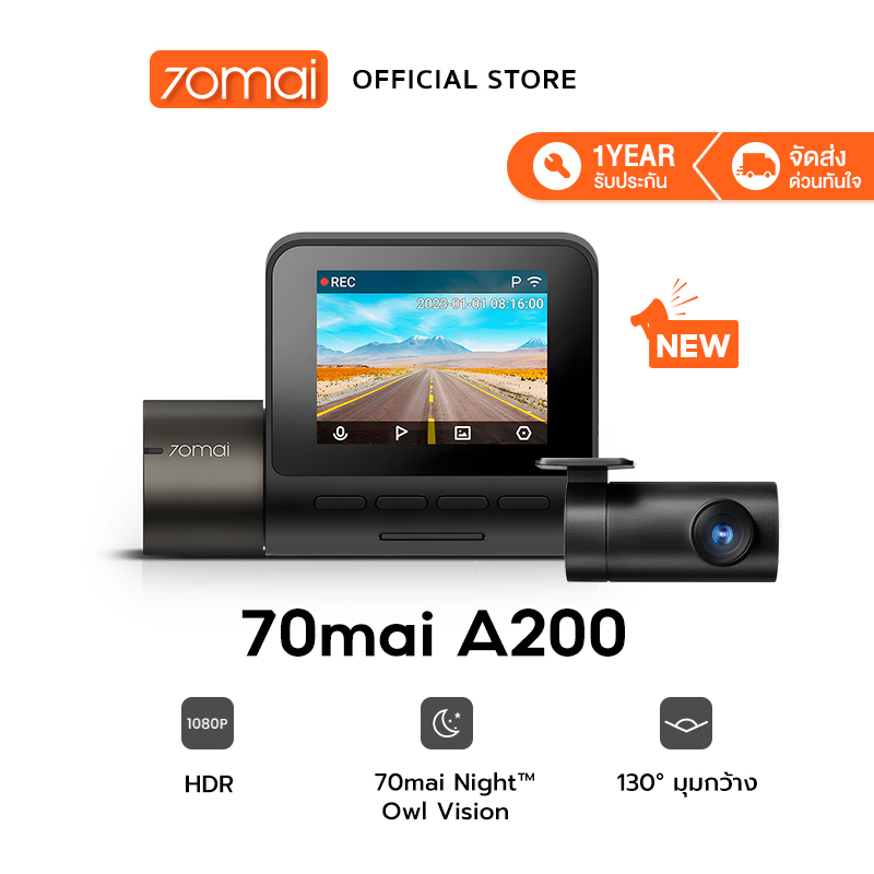 70mai Dash Cam A200 1080P HDR + กล้องหลัง HD 70 mai A200 Car Camera ...