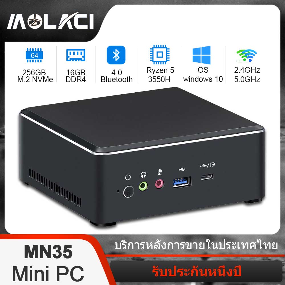 MN35 Mini PC มินิพีซ Desktop AMD Ryzen 5 3550H Quad-Core 8 Threads 2.4G ...