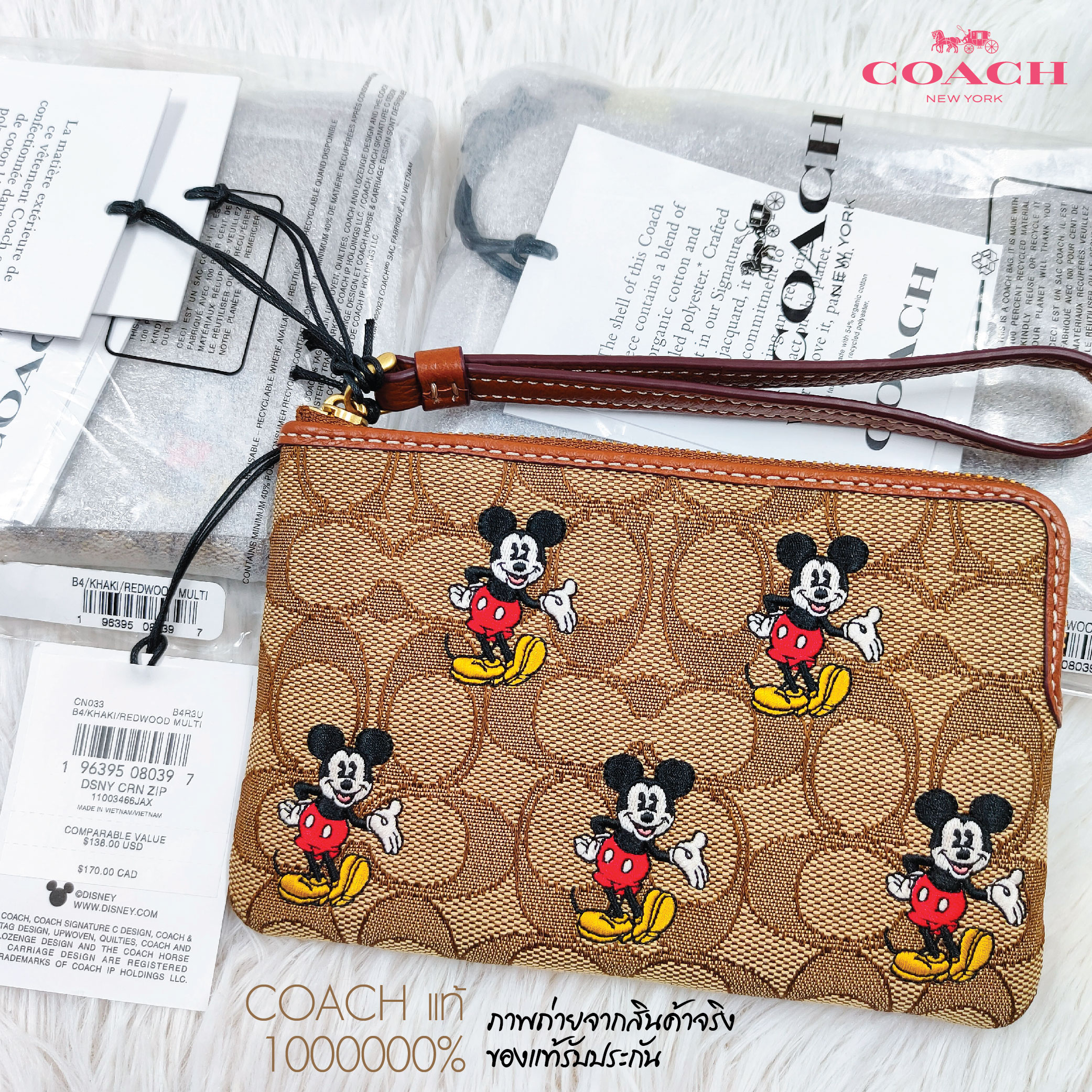 COACH CN033 ลายมิกกี้เม้าส์ 2023 คล้องมือ 6.25 นิ้ว 1 zip แท้ 1000000 ...