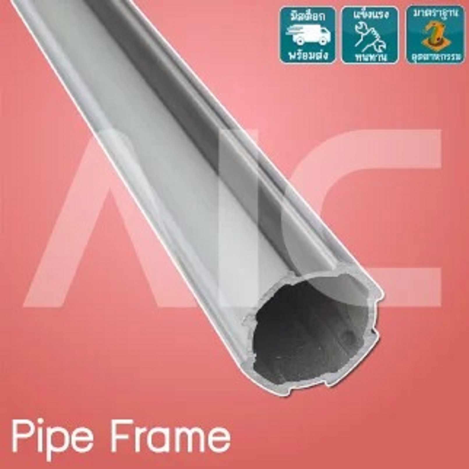 Aluminium Pipe Frame 28 mm / AIC | Lazada.co.th